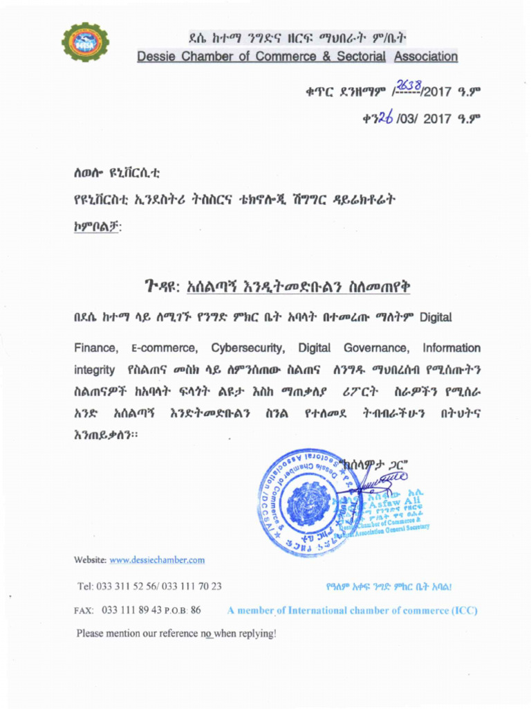 Dessie Chamber Letter | PDF