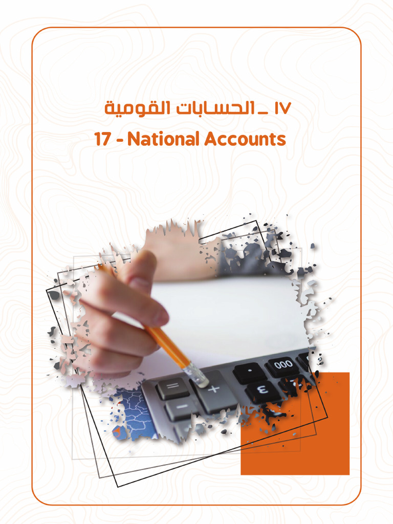 17-National 2023 | PDF | Gross Domestic Product | Measures Of National ...