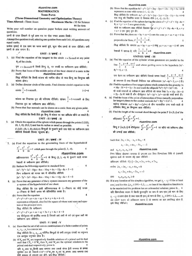 BSC Part 1 Mathematics Three Dimensional Geometry and Optimization Theory 2017 | PDF