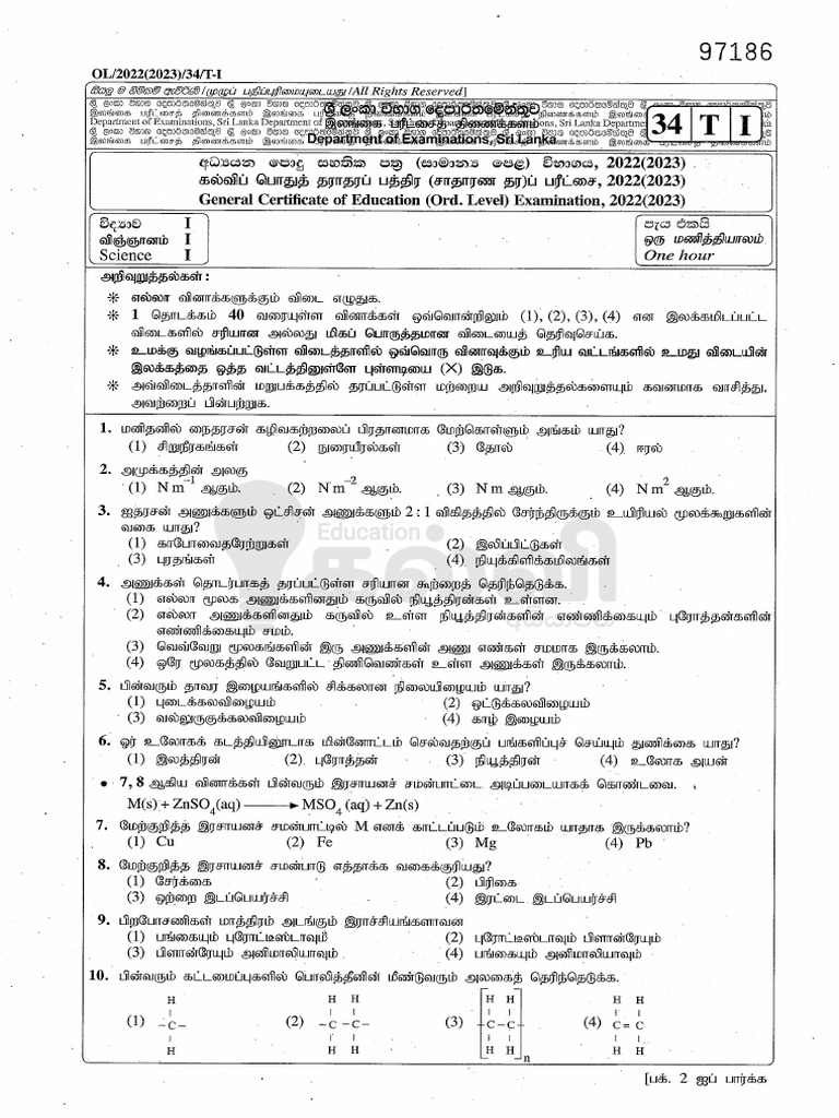 Gr11 Ta Science 2022 Past Paper | PDF