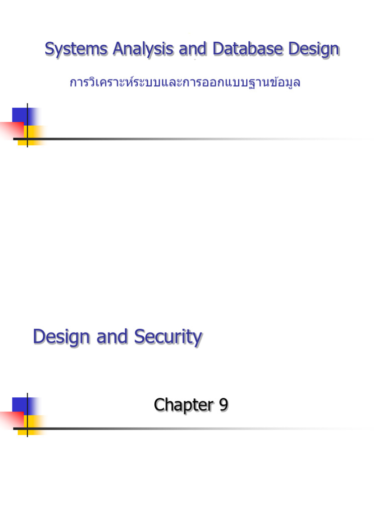 Ch09_DesignAndSecurity | PDF