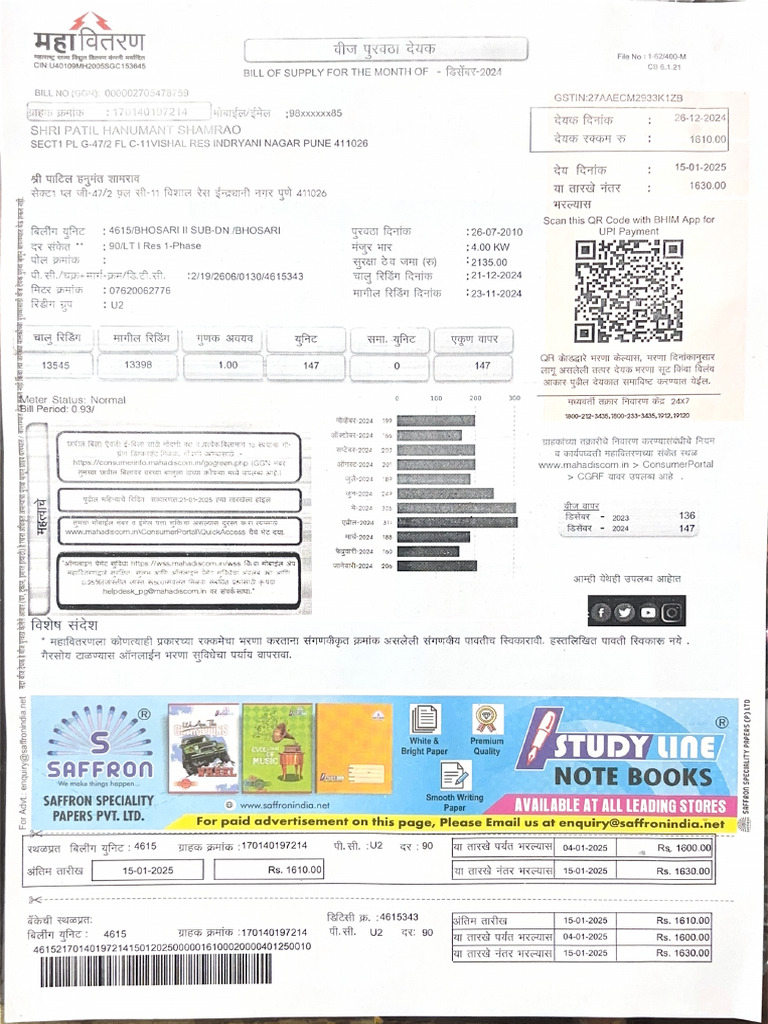 Light Bill | PDF