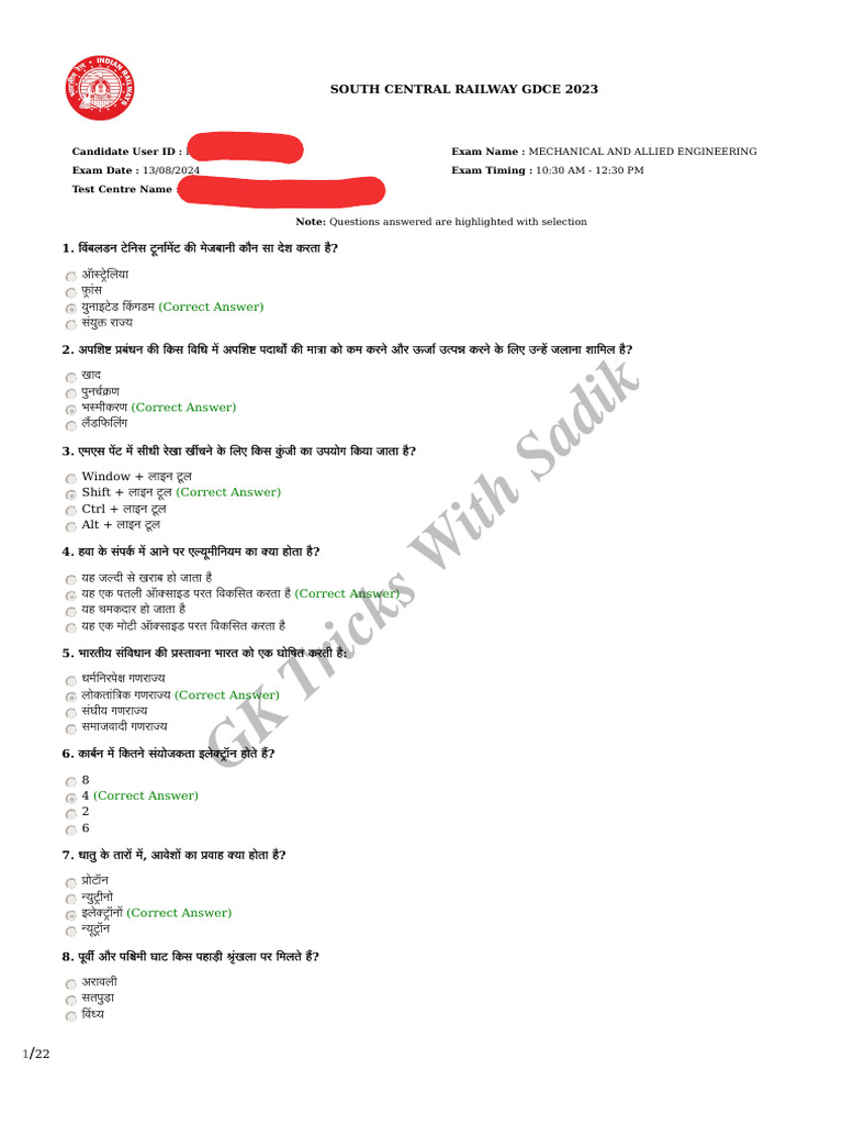 SCR GDCE JE 13 Aug Mechanical | PDF
