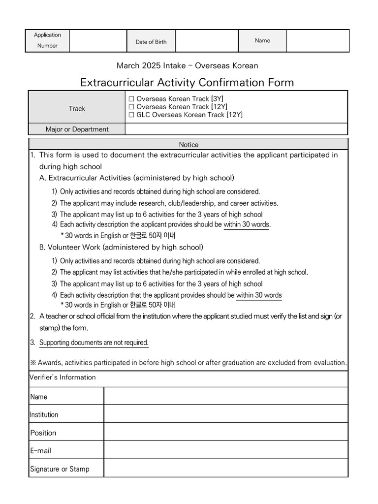 25 3 Extracurricular Activity (Eng) | PDF