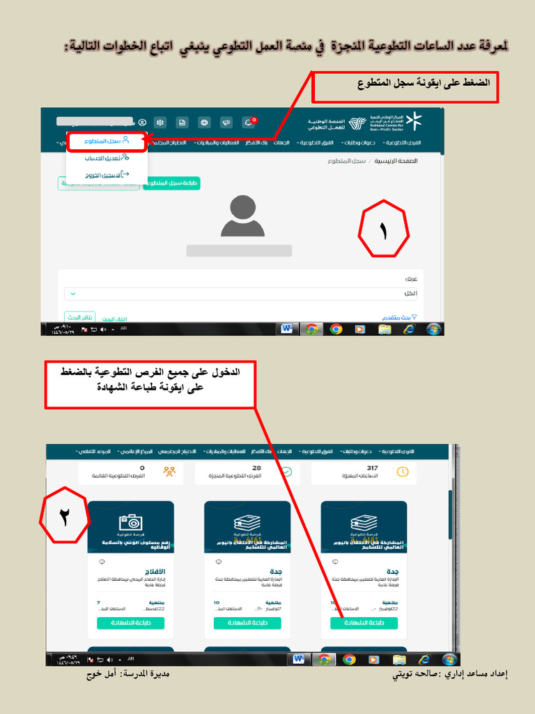 7345403b-0dbf-41be-b4f8-57fb35650e19 | PDF