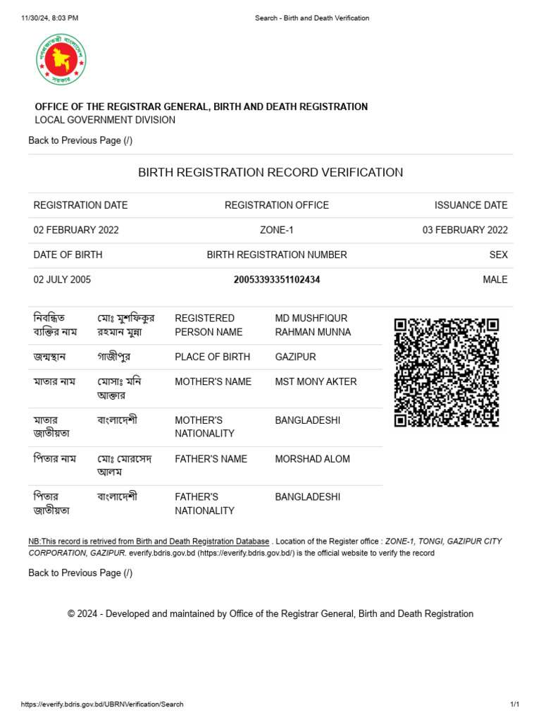 Search - Birth and Death Verification | PDF