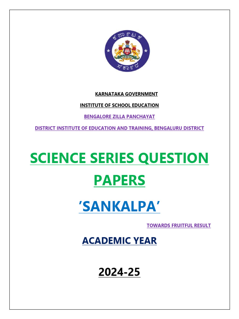 SSLC Science Model Question Paper 2025 | PDF | Eye | Reproduction
