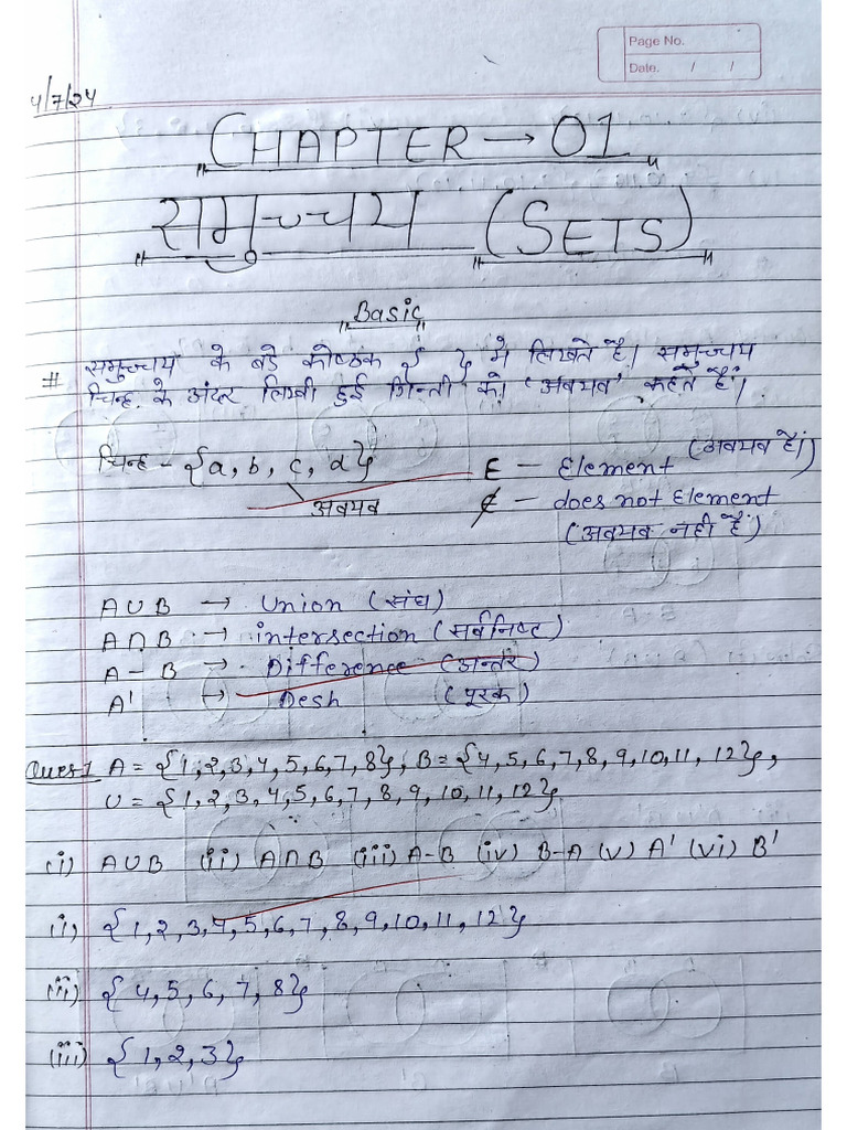 Class 11th Math Fair Copy Rahul Sir | PDF