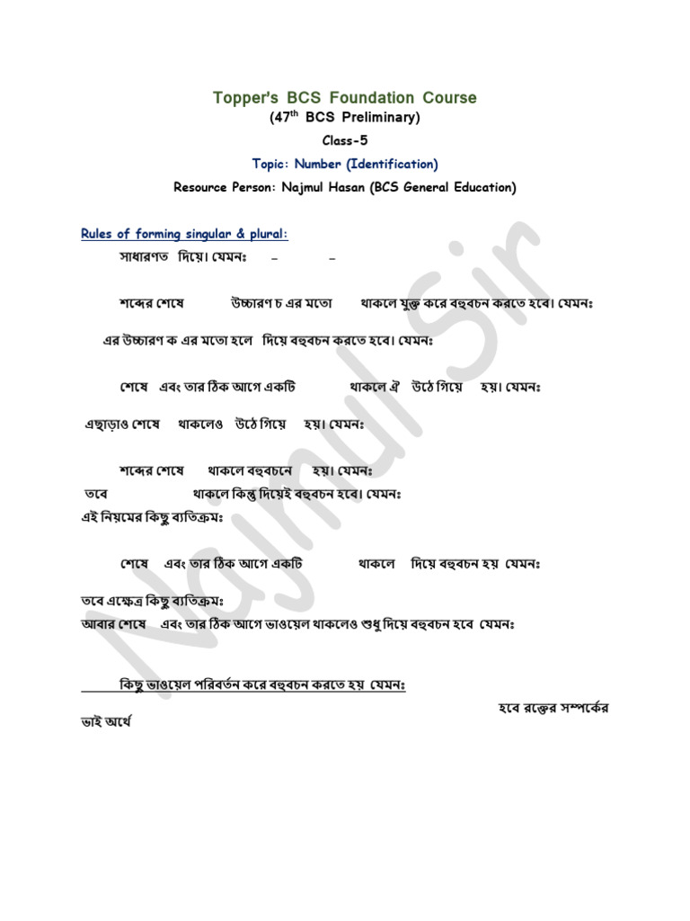 Class-5 (Number) | PDF