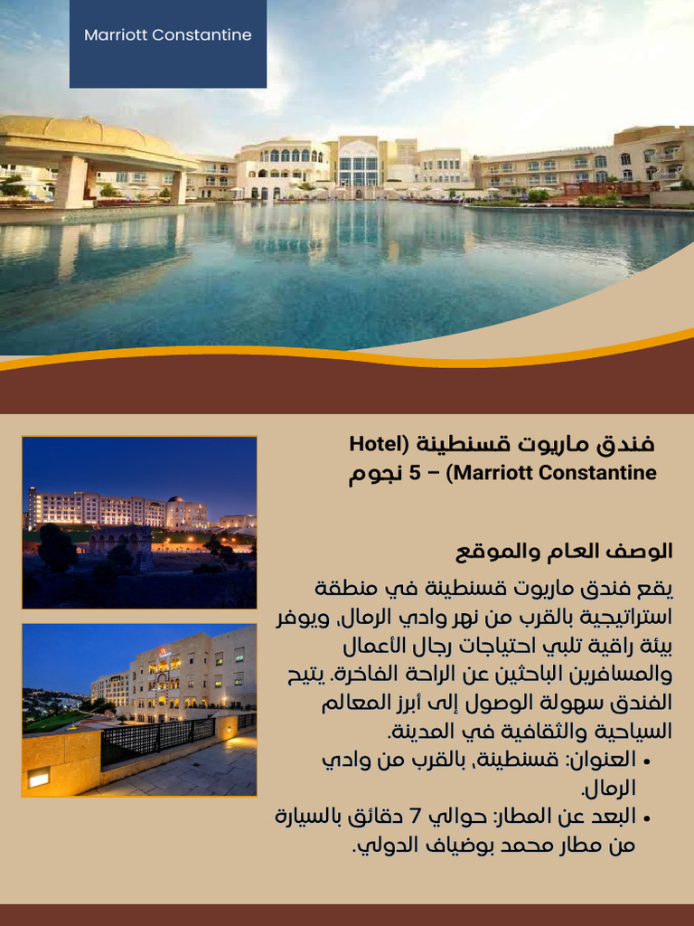 Marriott Constantine | PDF