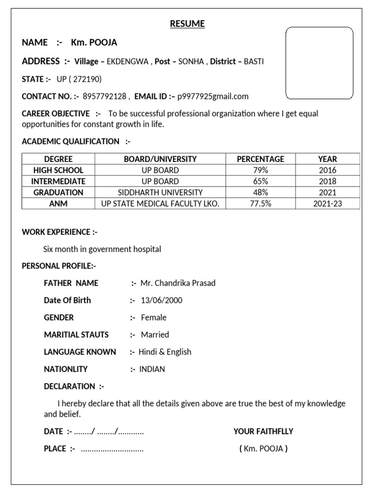 Resume of Km. Pooja - ANM Graduate | PDF