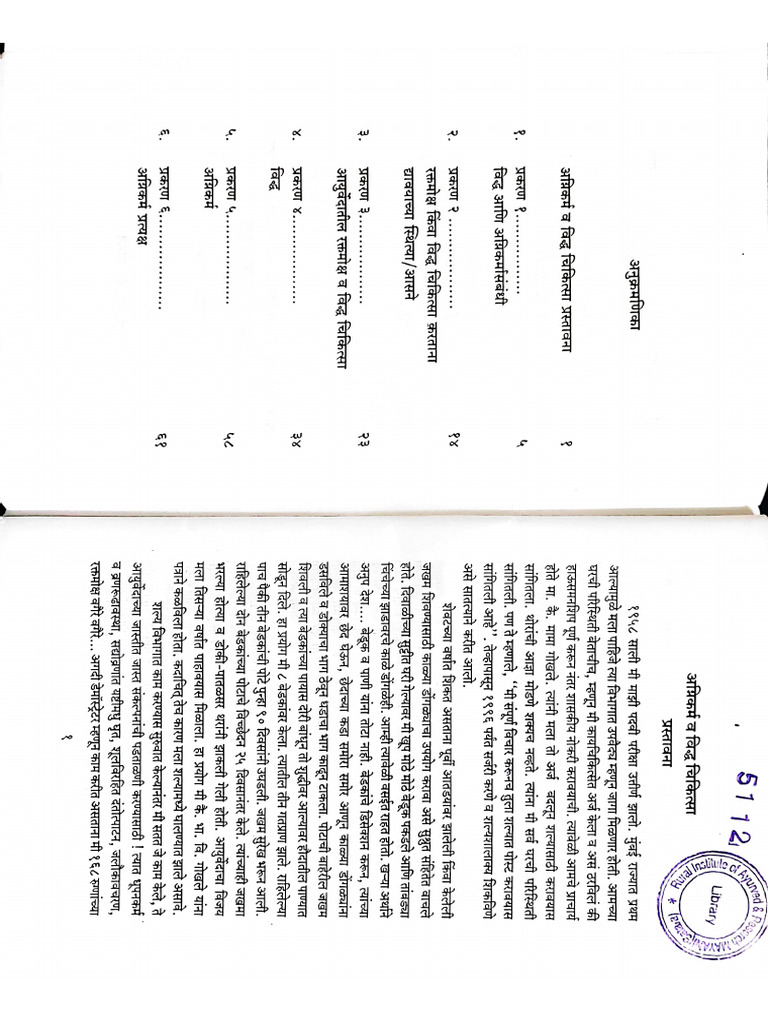 विध्दकर्म आणि अग्निकर्म चिकित्सा | PDF