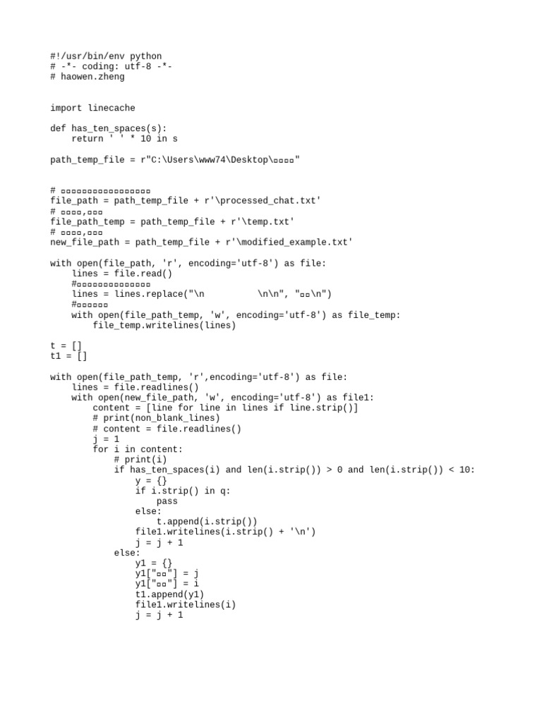 2_text_20241014 | PDF | Computing | Computer Data