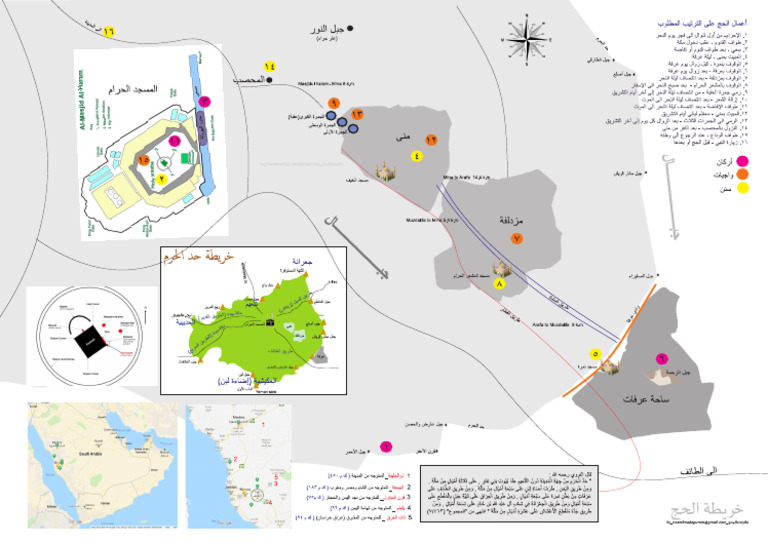 Hajj Map With Haram | PDF