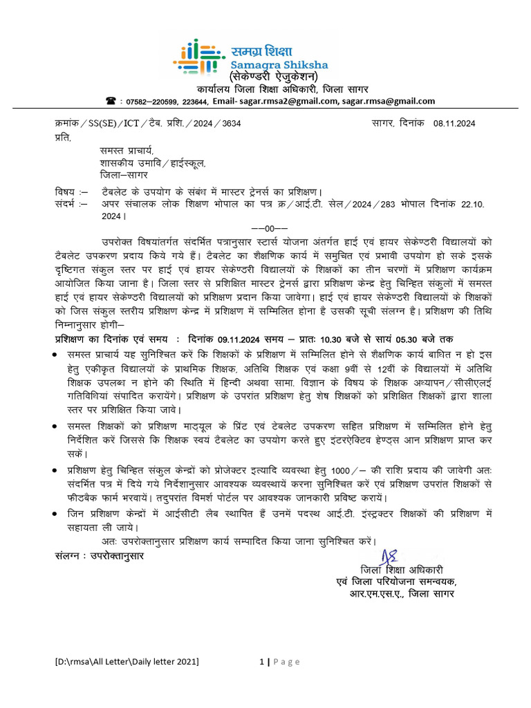Dist Sagar Tablet Training 09-11-2024 | PDF