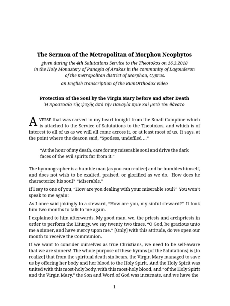 Morphou Transcript Procection of Soul at Death | PDF | Mary, Mother Of ...