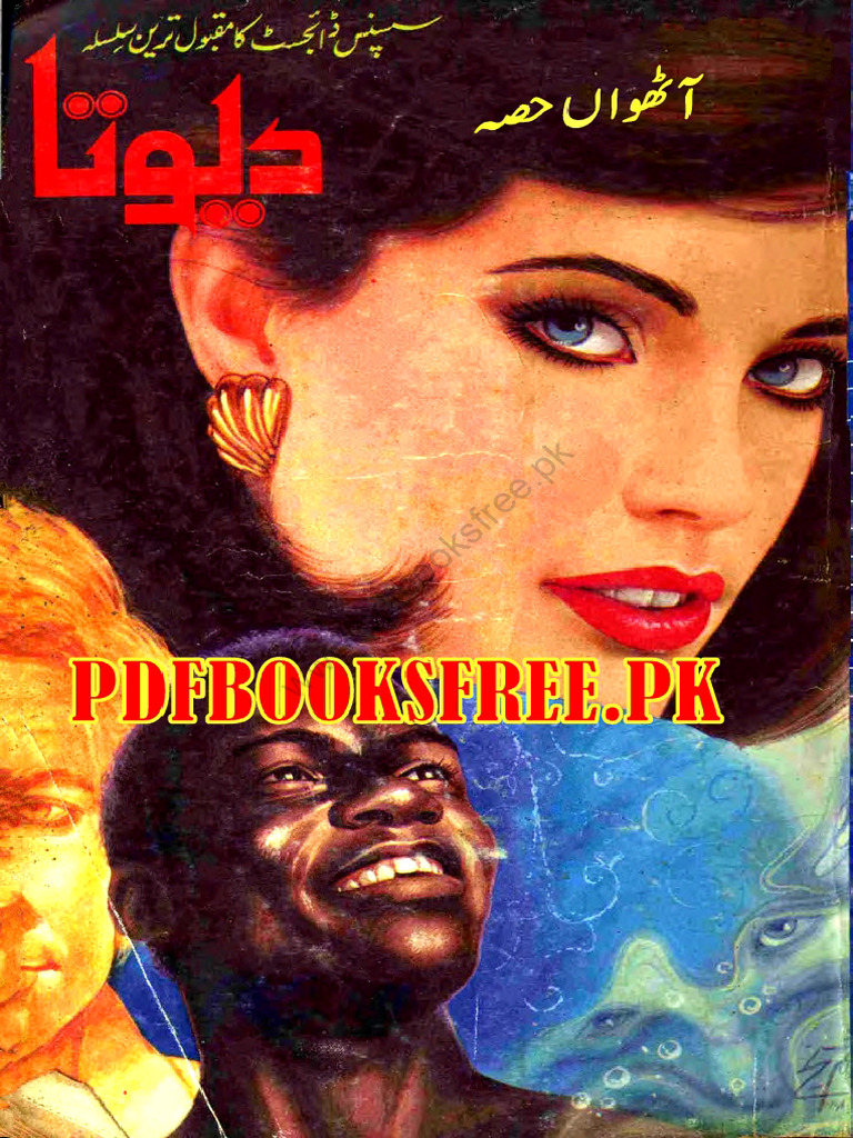 Devta - UrduReadings.com - Part (8) | PDF