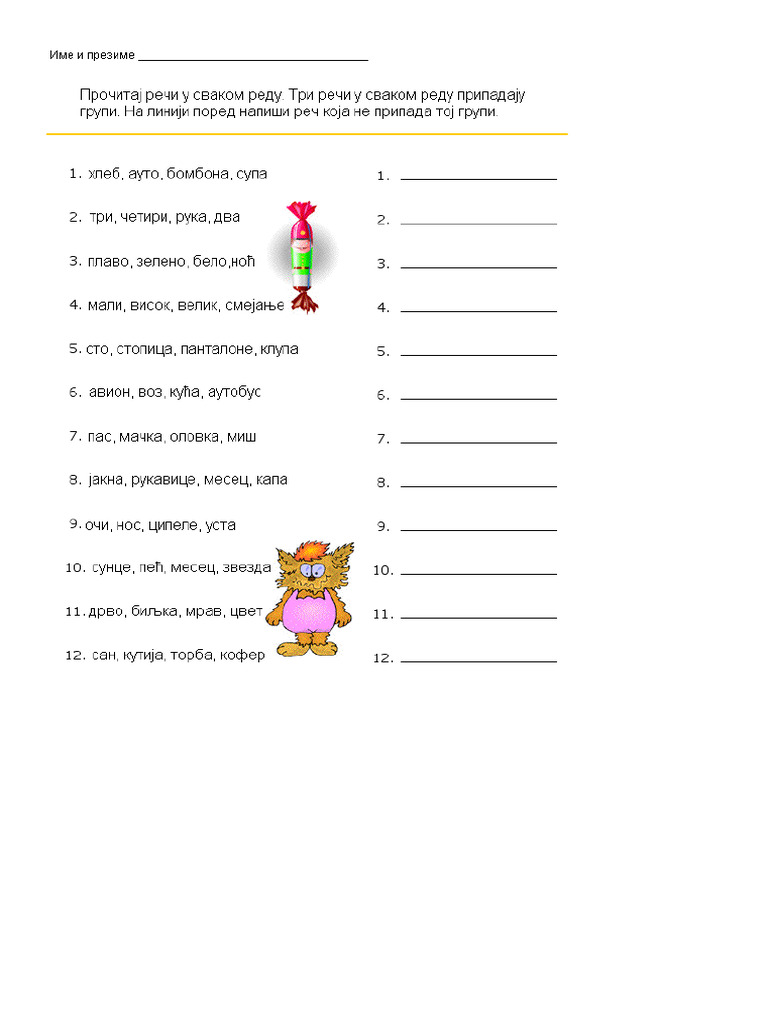 citanje i pisanje | PDF