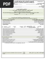 G12 Bis 2022 VIERGE | PDF