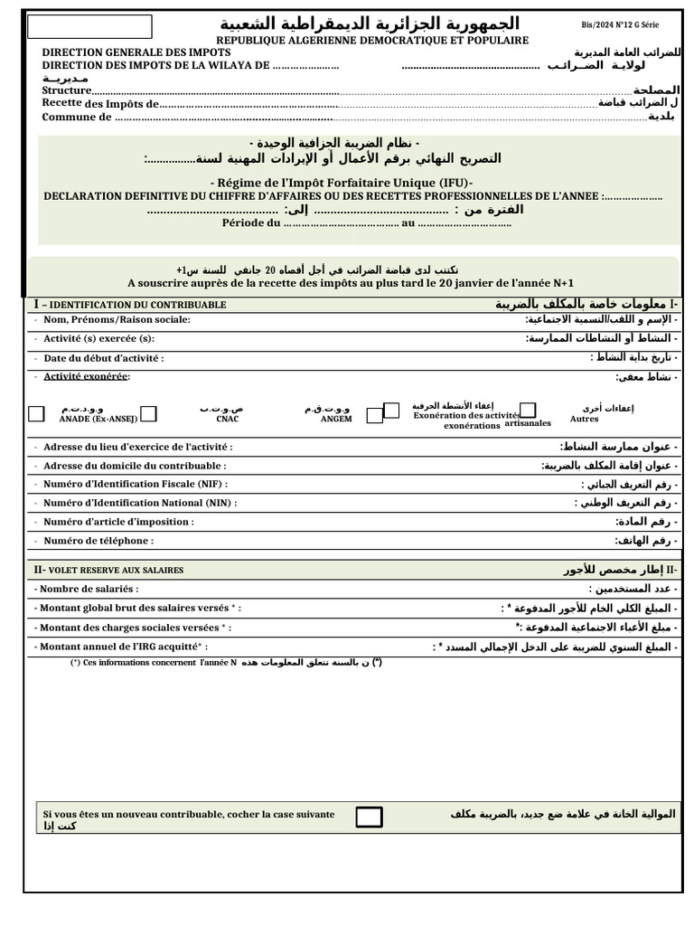 G 12 Bis | PDF