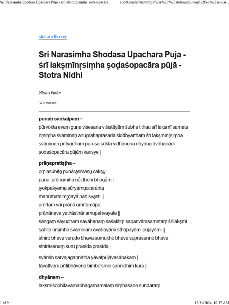 Sri Narasimha Shodasa Upachara Puja - Stotra Nidhi | PDF | Hindu Gods | Hindu Mythology