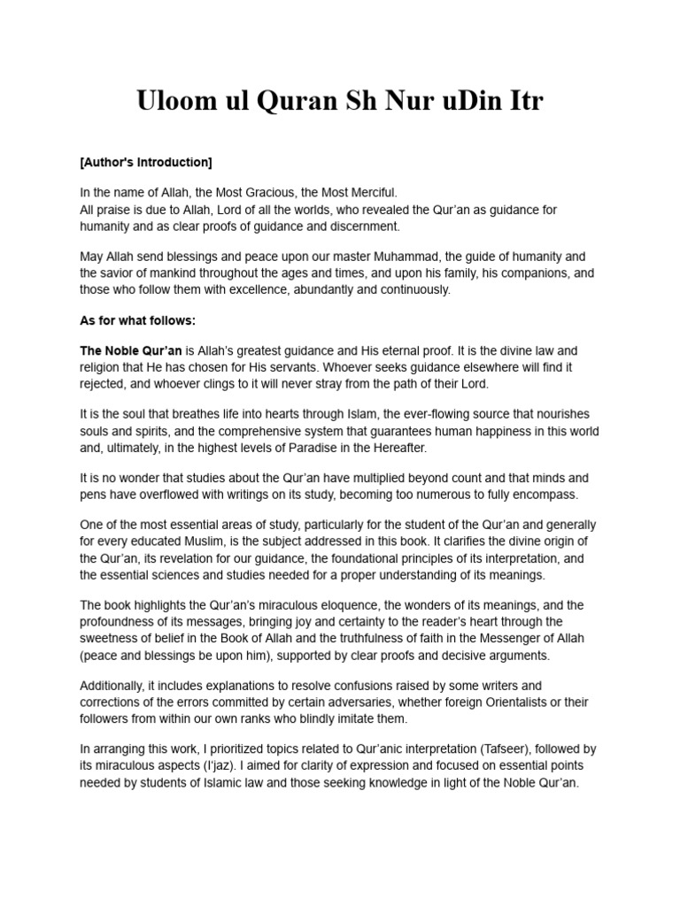 Uloom Ul Quran SH Nur UDin Itr | PDF | Quran | Islam