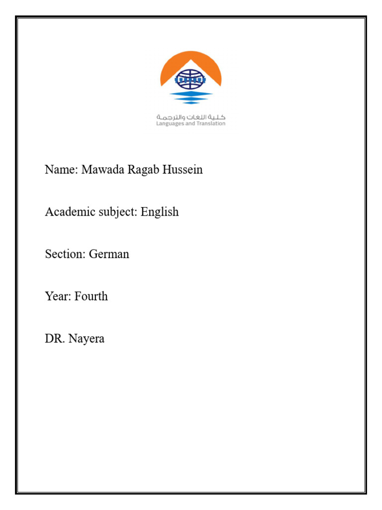 English 3 | PDF
