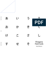 Printable Hiragana Flashcards PDF | PDF | Japanese Words And Phrases ...
