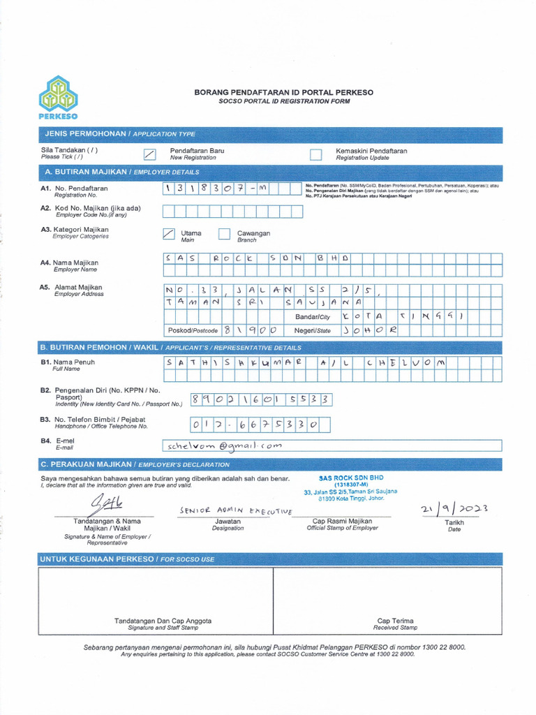 Borang Pendaftaran ID Portal Perkeso | PDF