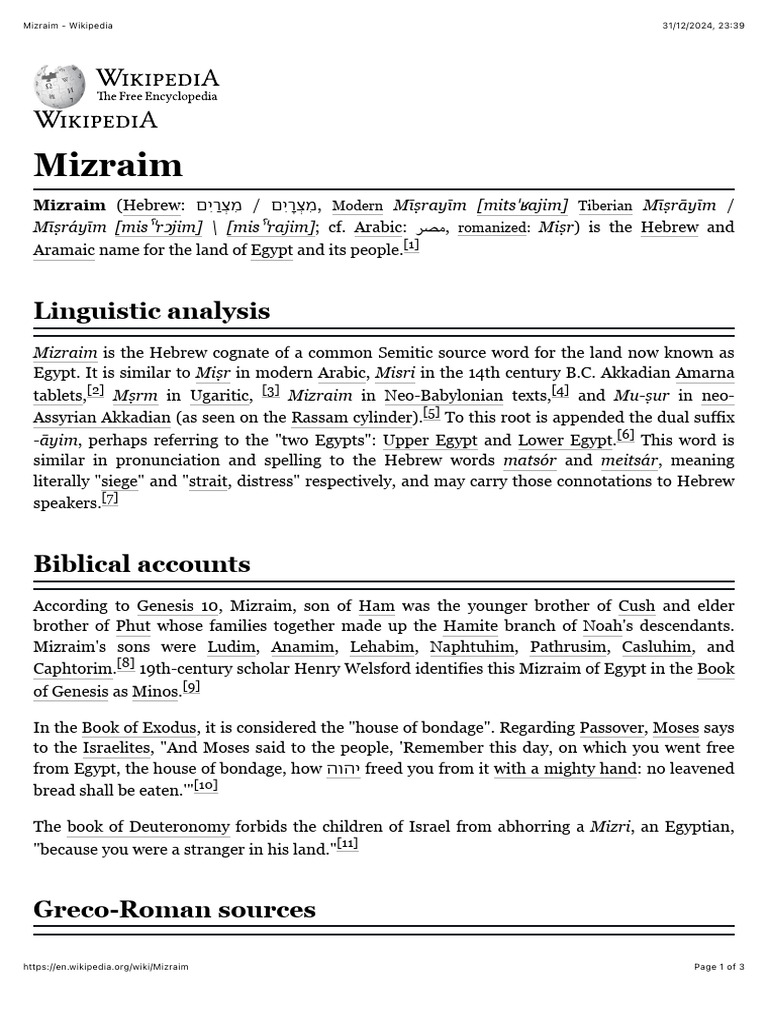 Mizraim | PDF
