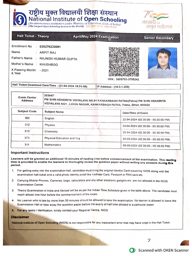 Nios | PDF