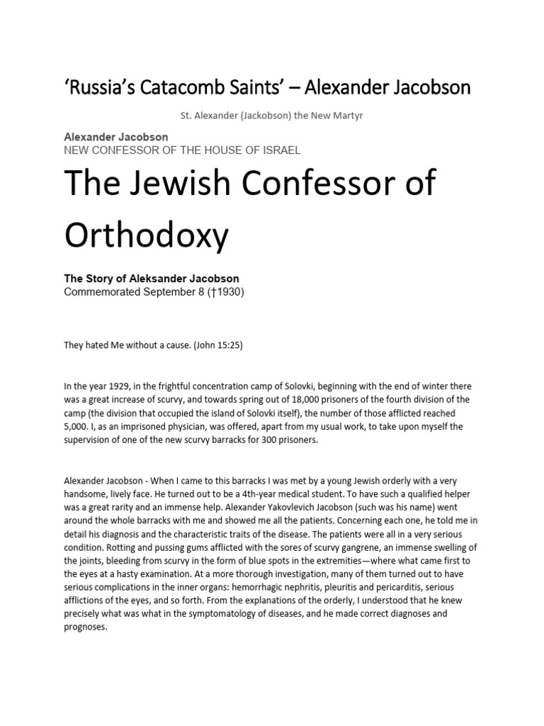 St._Alexander_Jacobson_the_New_Martyr | PDF | Saint | Icon