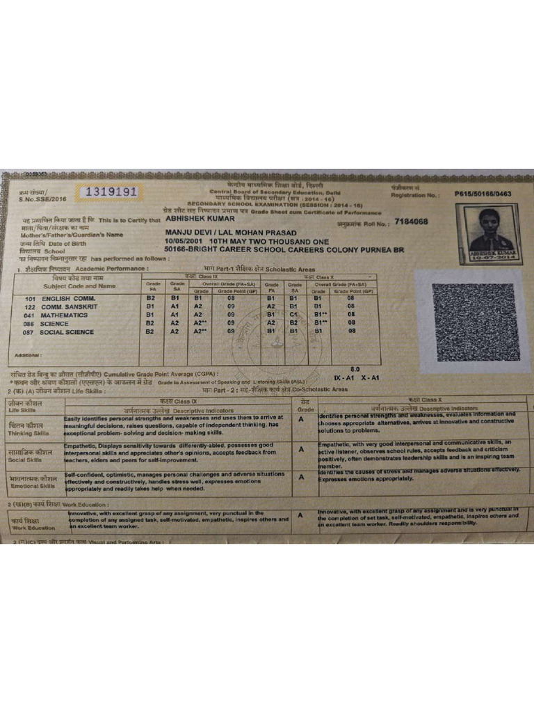 Matric Compressed | PDF