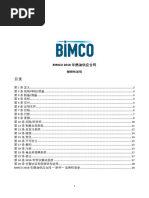 Barecon 2017 | PDF | Mortgage Law | Liability Insurance