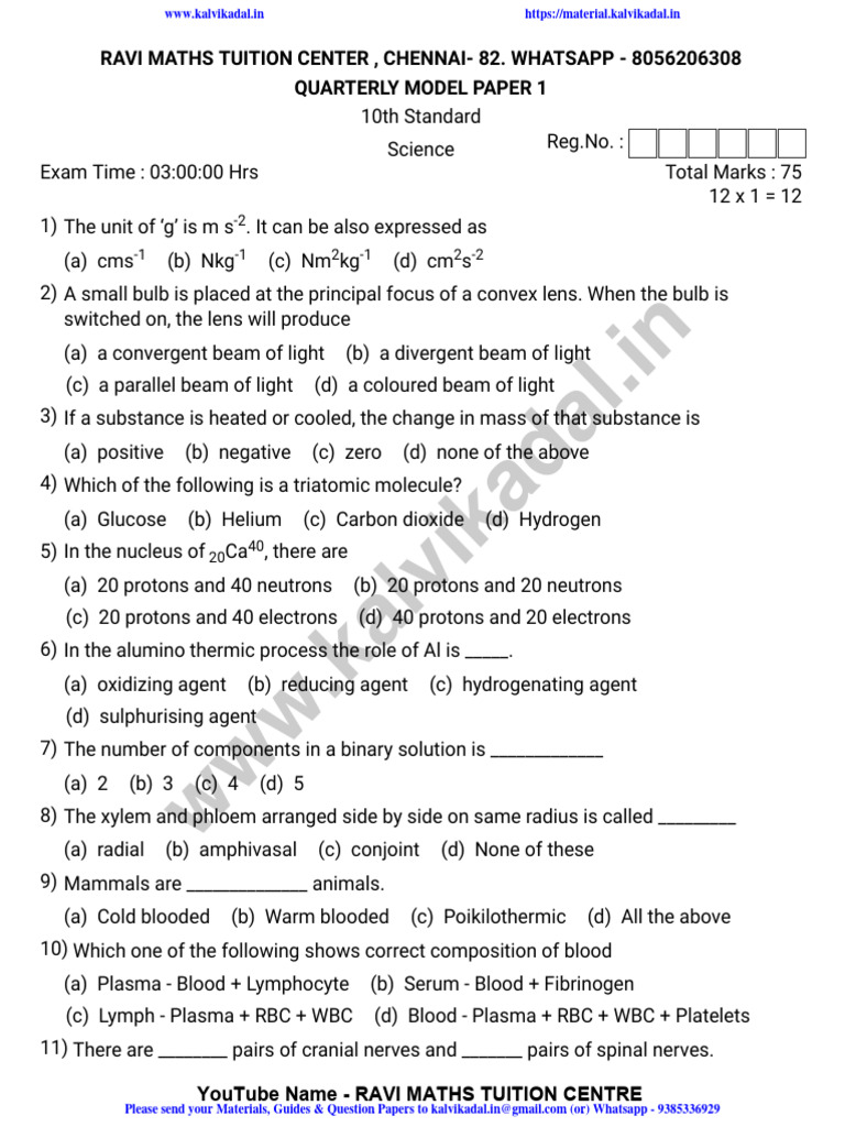 10th Science Quarterly Exam Model Question Paper EM 2022 | PDF | Proton ...