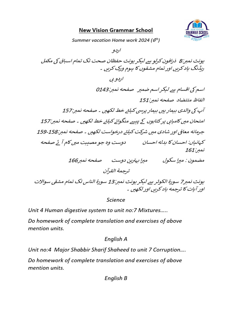 Six Summer Vacation Homework Pdf