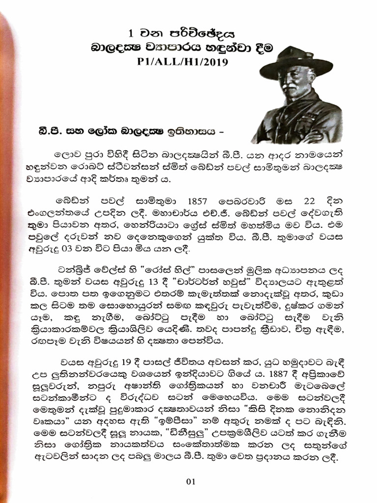 scouting | PDF | Scouting | Scouting And Guiding