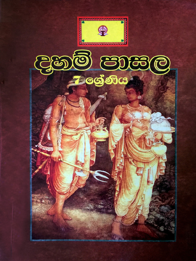 Grade 7 Dhamma School Text Book 6215fd5ccd866 | PDF