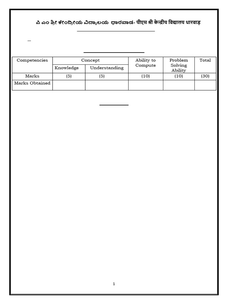 CIV MATHS PT1 Sample QP | PDF