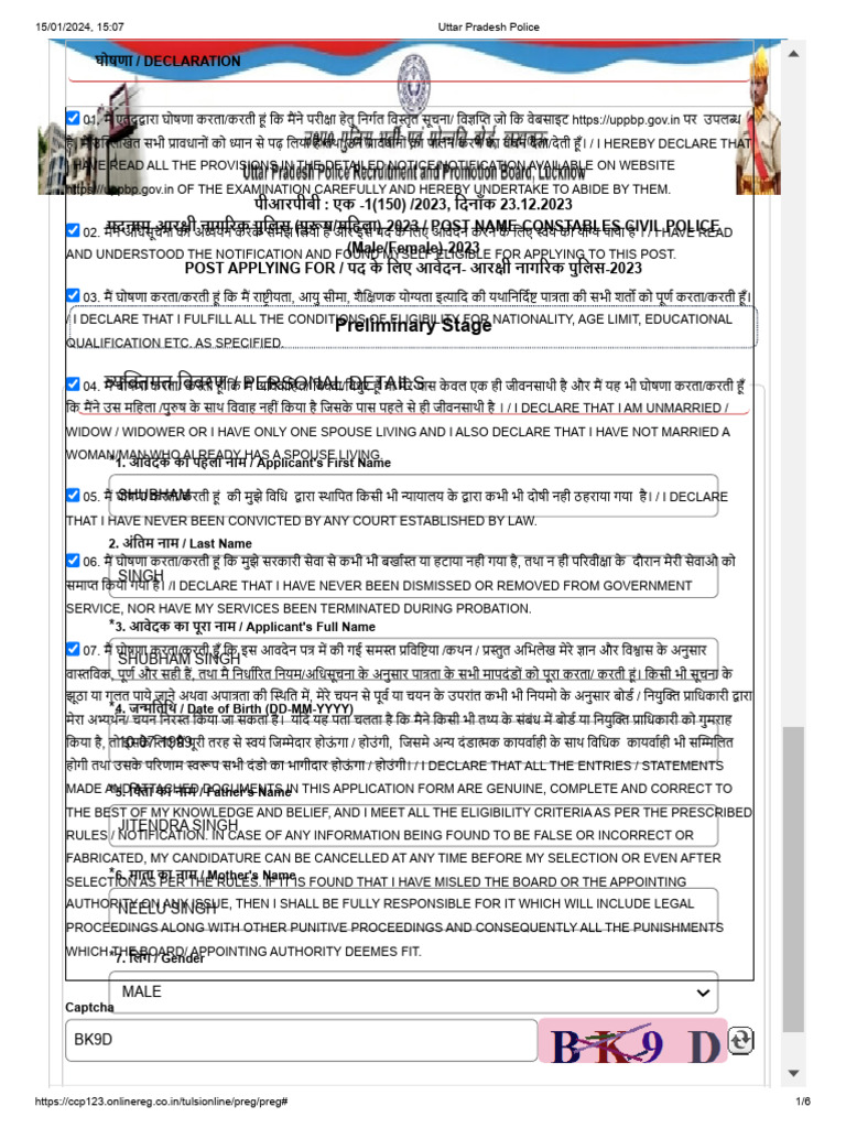 Shubham Bhaiya | PDF