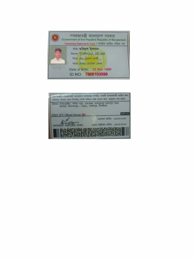 Nid Bangladesh | PDF