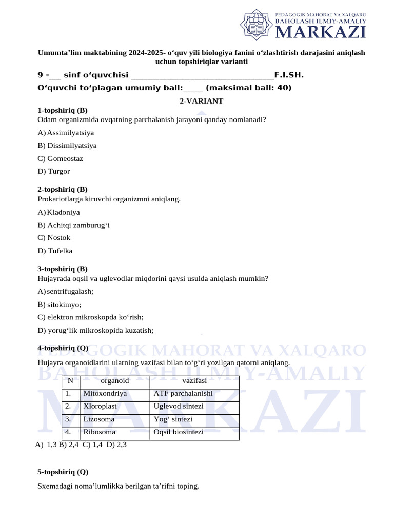 9 Sinf Bio CHSB-1 Var 2 | PDF