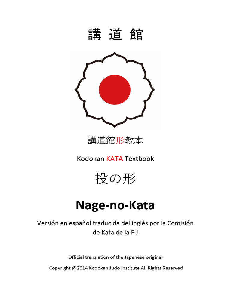 Nage No Kata - 2014 | PDF | Judo | Kata
