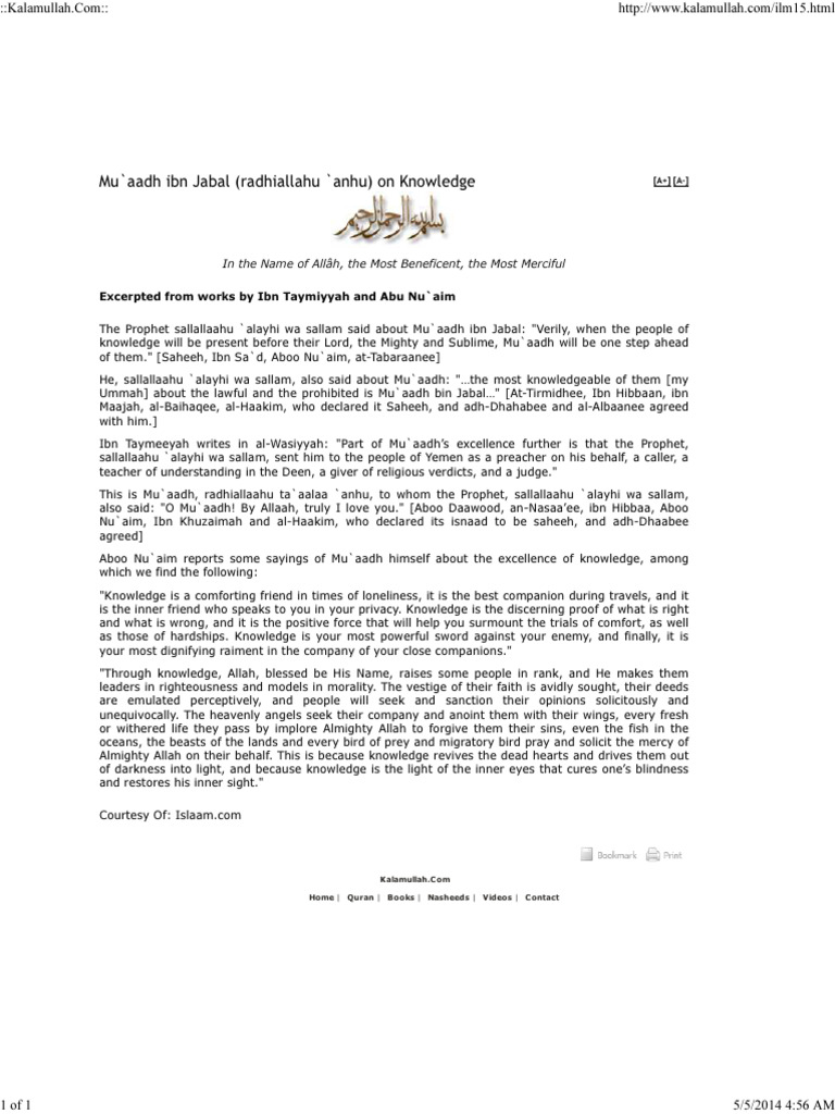 Muaadh Ibn Jabal Radhiallahuanhu On Knowledge | PDF | Abrahamic ...
