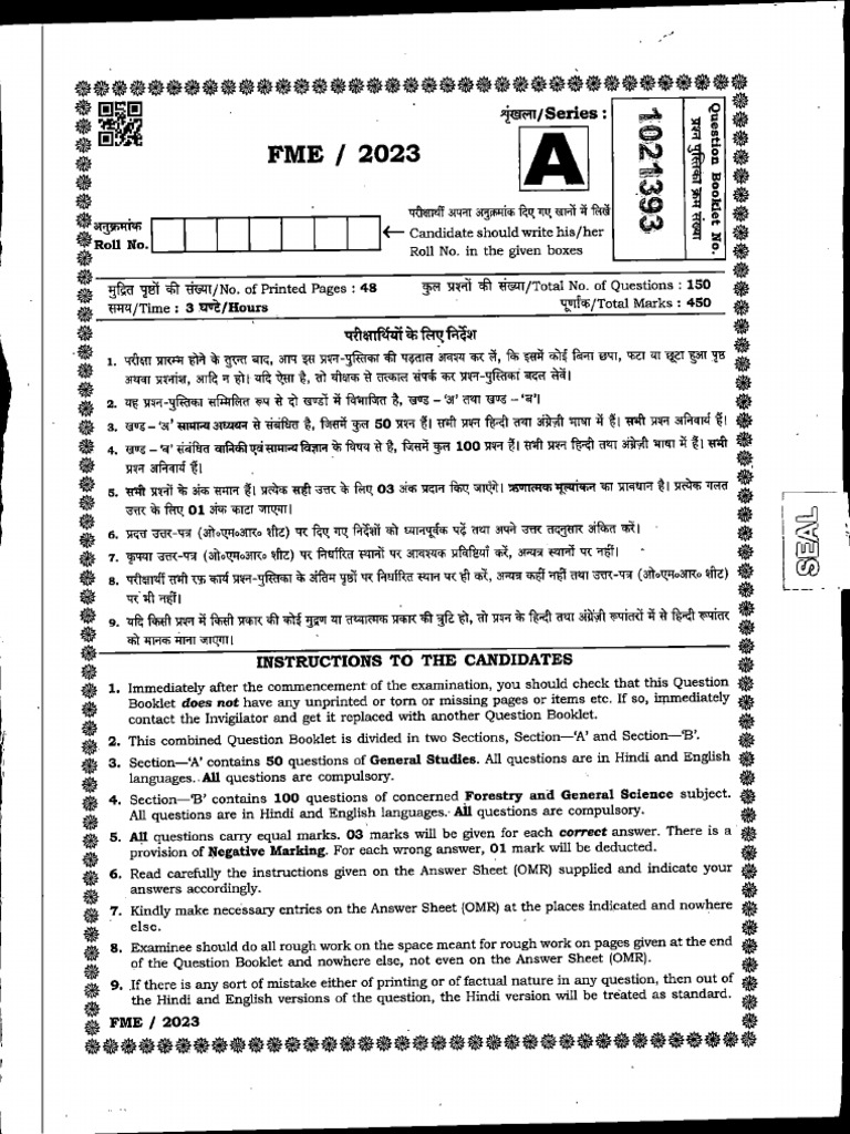 SFSM_2023_QP | PDF | Neutron | Nuclear Physics
