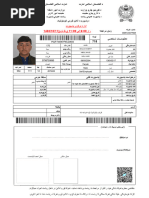 Kabul City Postal Code Directory | PDF