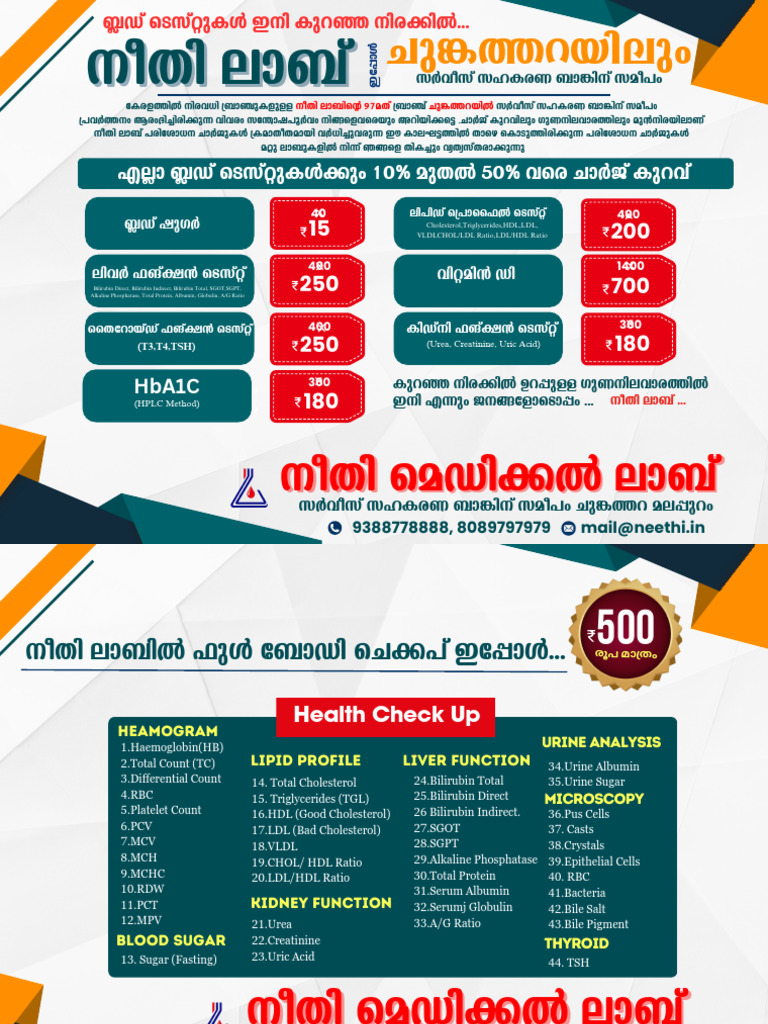 Chungathara | PDF | High Density Lipoprotein | Cholesterol