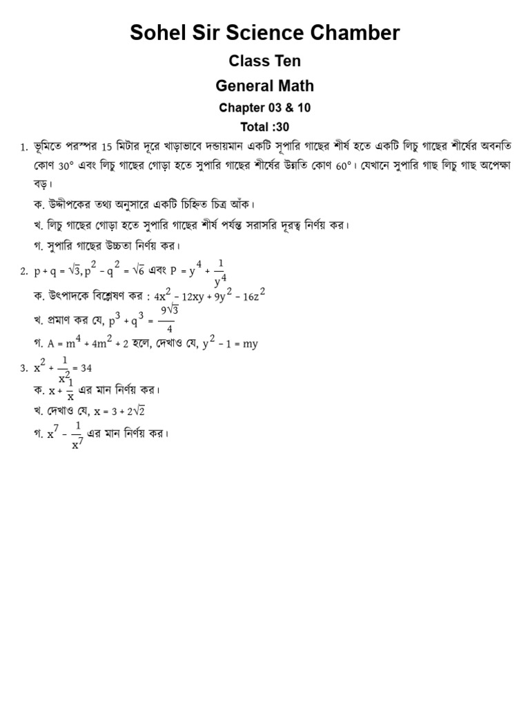 General Math question chapter 03 and 10 | PDF