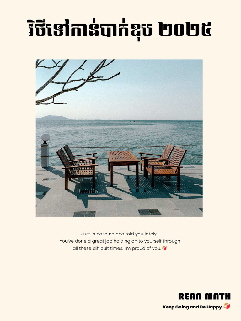 BacII | PDF | Latin Script