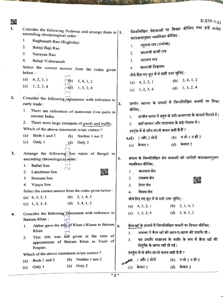 Uppsc Question Paper 2024 Paper 1 | PDF